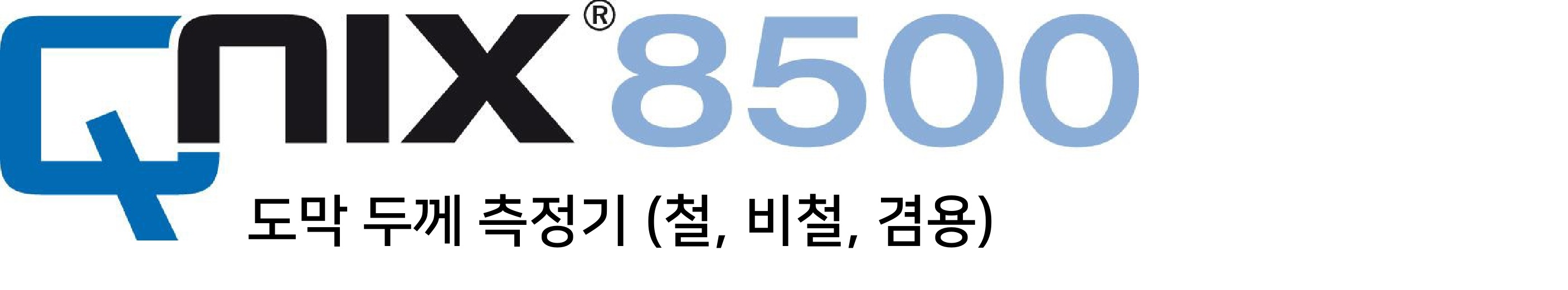 QNix 도막측정기 8500 Basic